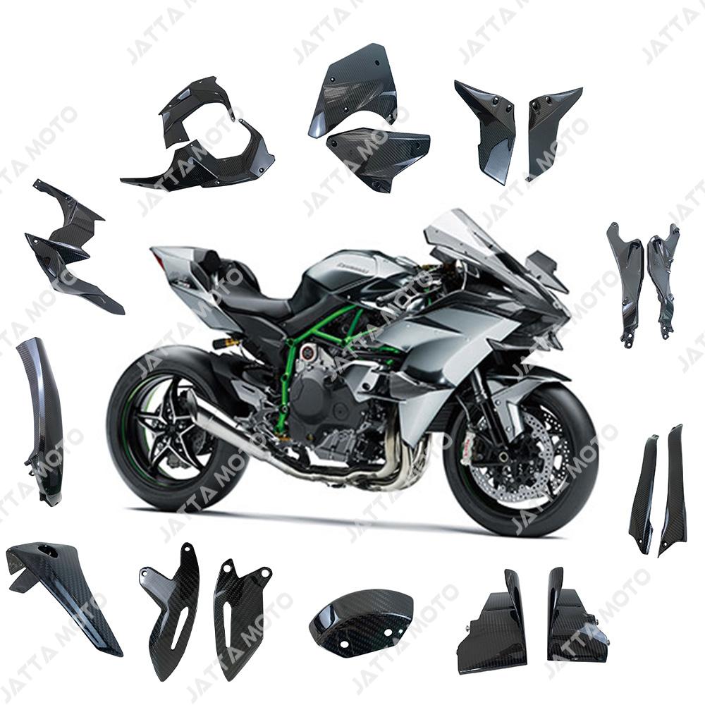 Carbon Fiber Fairing Kit Full Set for Kawasaki Ninja H2 2015-22 ...